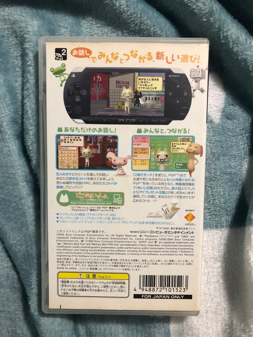 Doko Demo Issyo Psp Game Video Gaming Video Games Playstation On Carousell