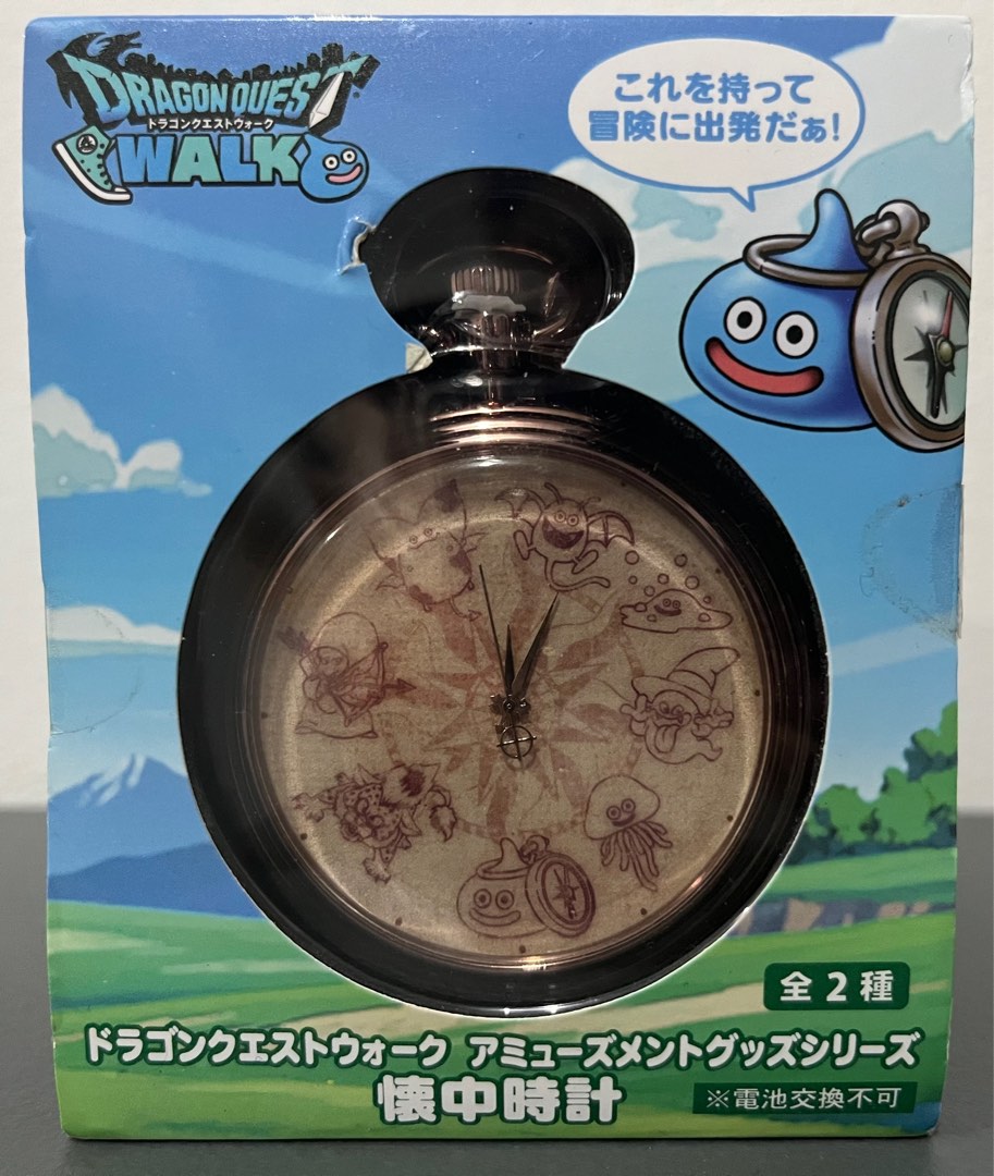 Dragon Quest Pocket Watch Square Enix Japan on Carousell