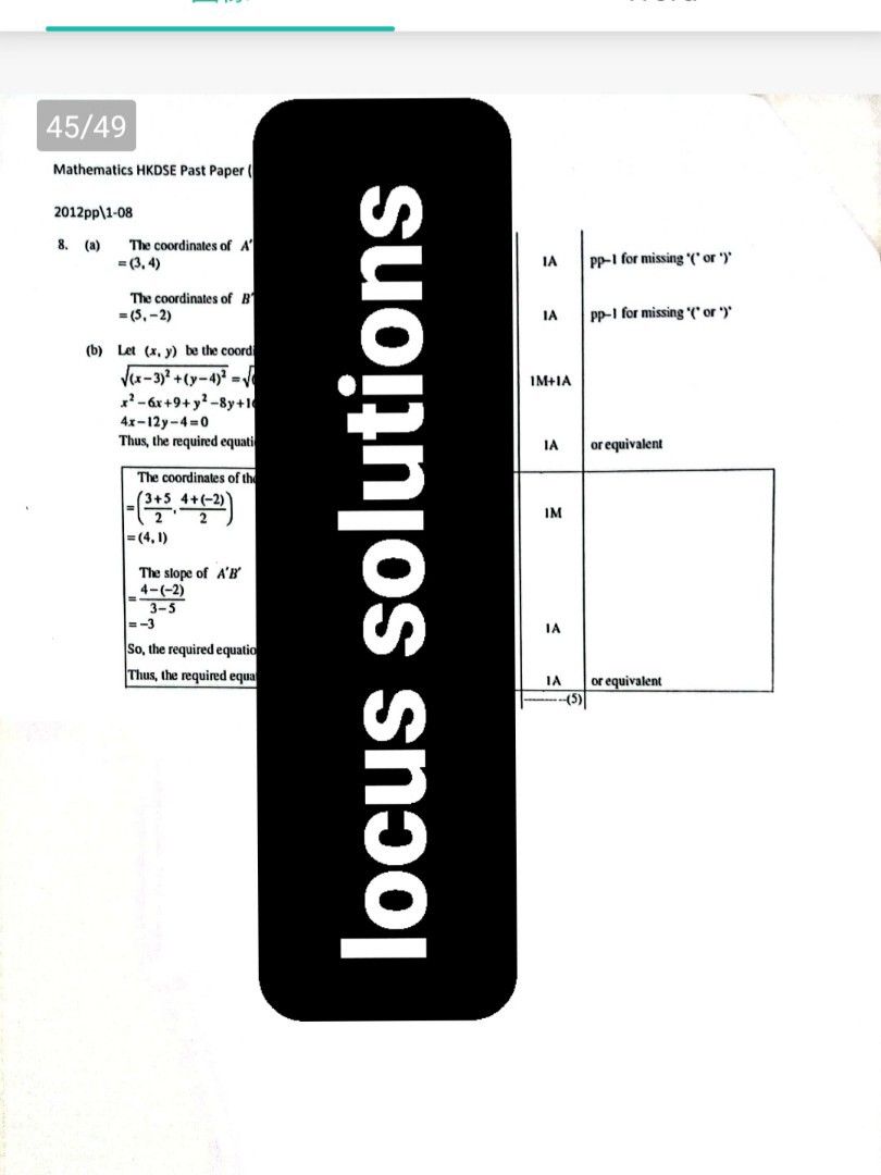 DSE 數學 Locus by topic past topic+solutions, 興趣及遊戲, 書本 & 文具, 教科書 - Carousell