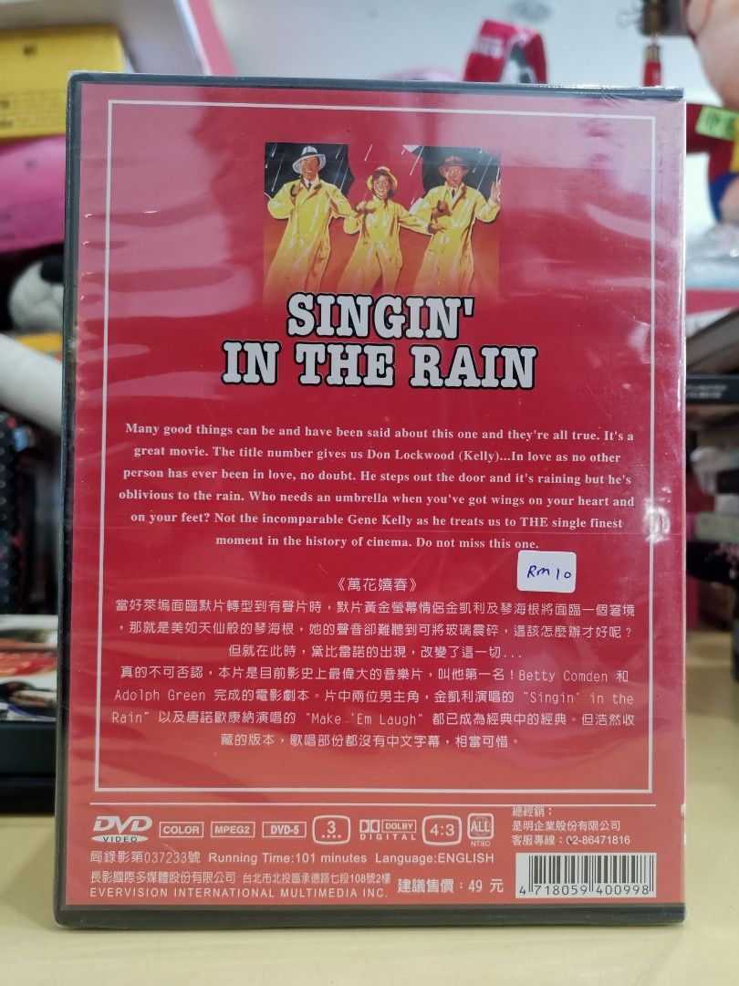 (DVD) SINGIN' IN THE RAIN, Hobbies & Toys, Music & Media, CDs & DVDs on ...