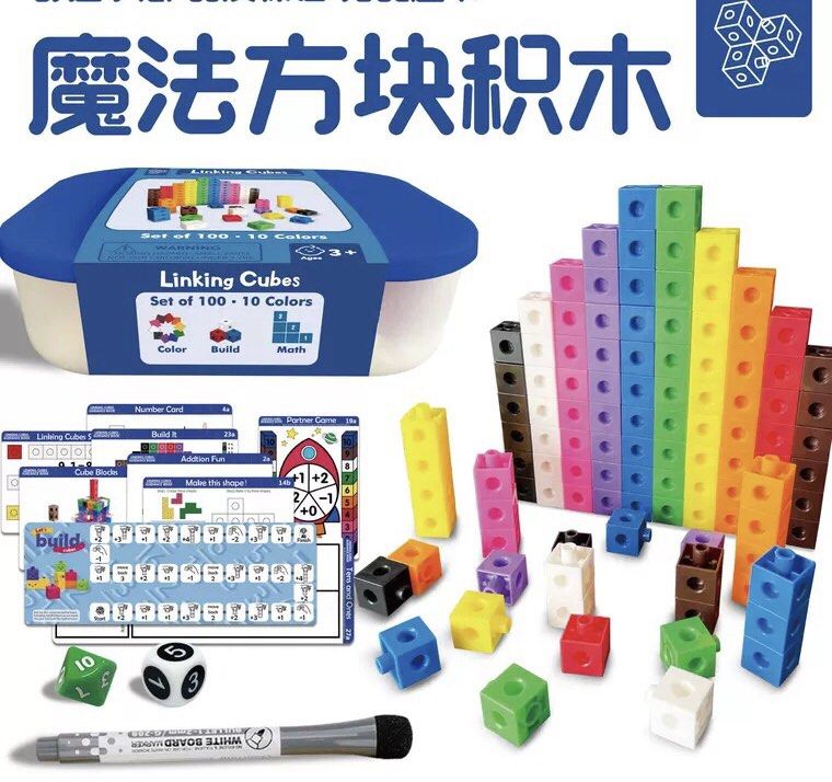 Educational Toy - Math Linking Cubes, Hobbies & Toys, Toys & Games on ...