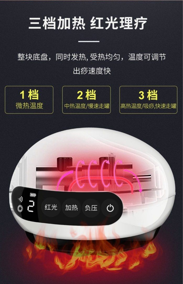 Electric Body Massager Guasha Cupping Heat, Health & Nutrition, Massage ...