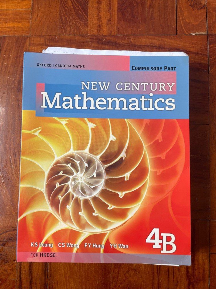 F.4 Mathematics (New century) HKDSE, 興趣及遊戲, 書本 & 文具, 教科書 - Carousell