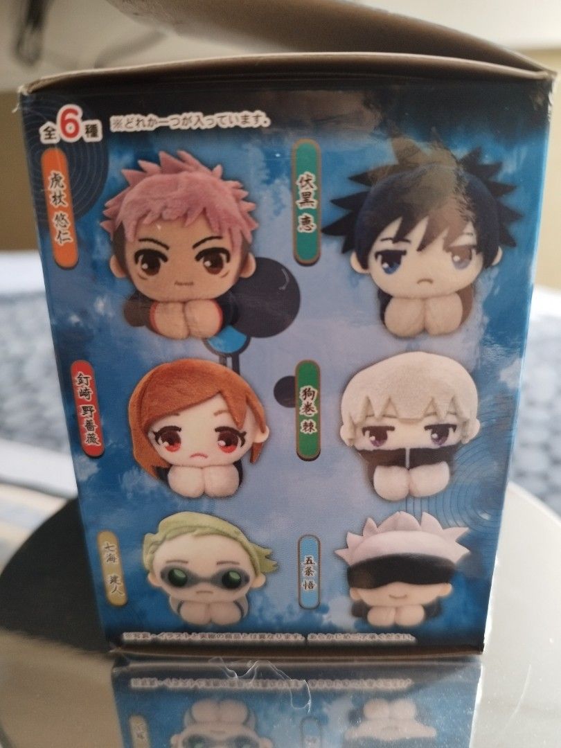 Jujutsu Kaisen : Hug x Character Collection Plushie (Blind Box), Toys & Collectibles, Mainan di ...