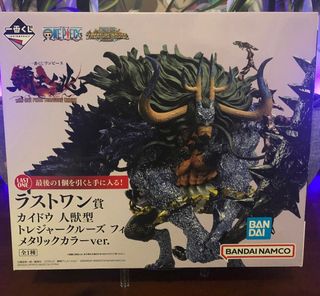 Dragon ball ichiban kuji - prize A B C D E F G H Last - dragonball ...