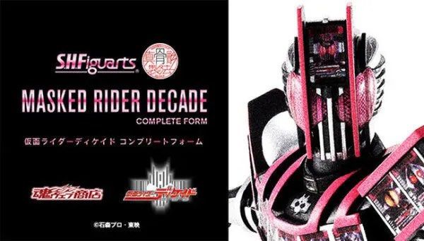 KAMEN RIDER DECADE COMPLETE FORM SKC/SHF/S.H.Figuarts/Shinkocchou ...