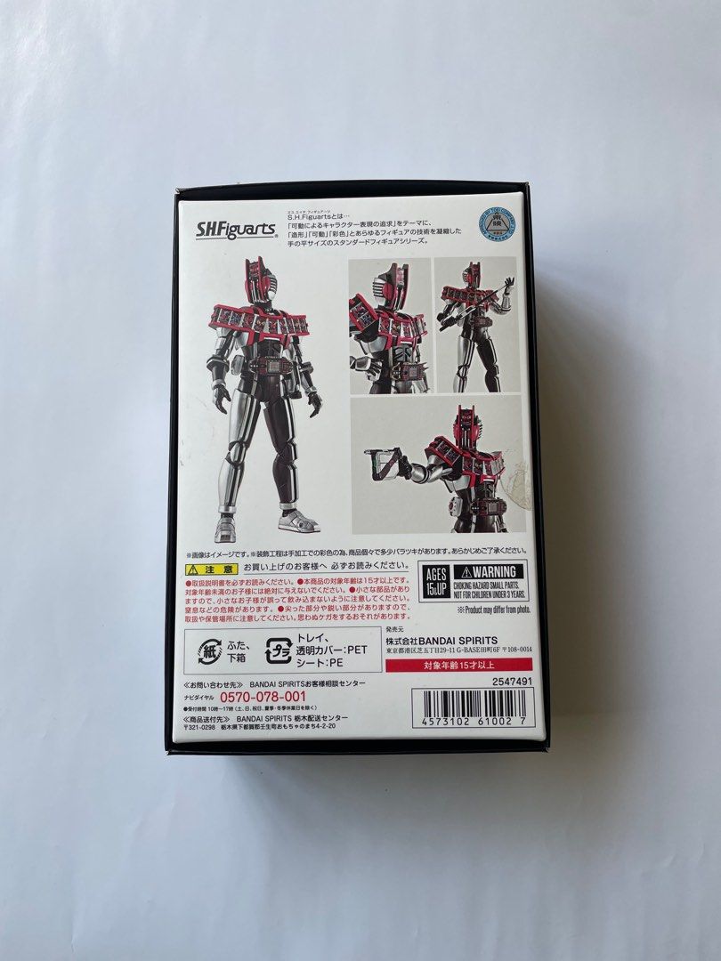 KAMEN RIDER DECADE COMPLETE FORM SKC/SHF/S.H.Figuarts/Shinkocchou ...