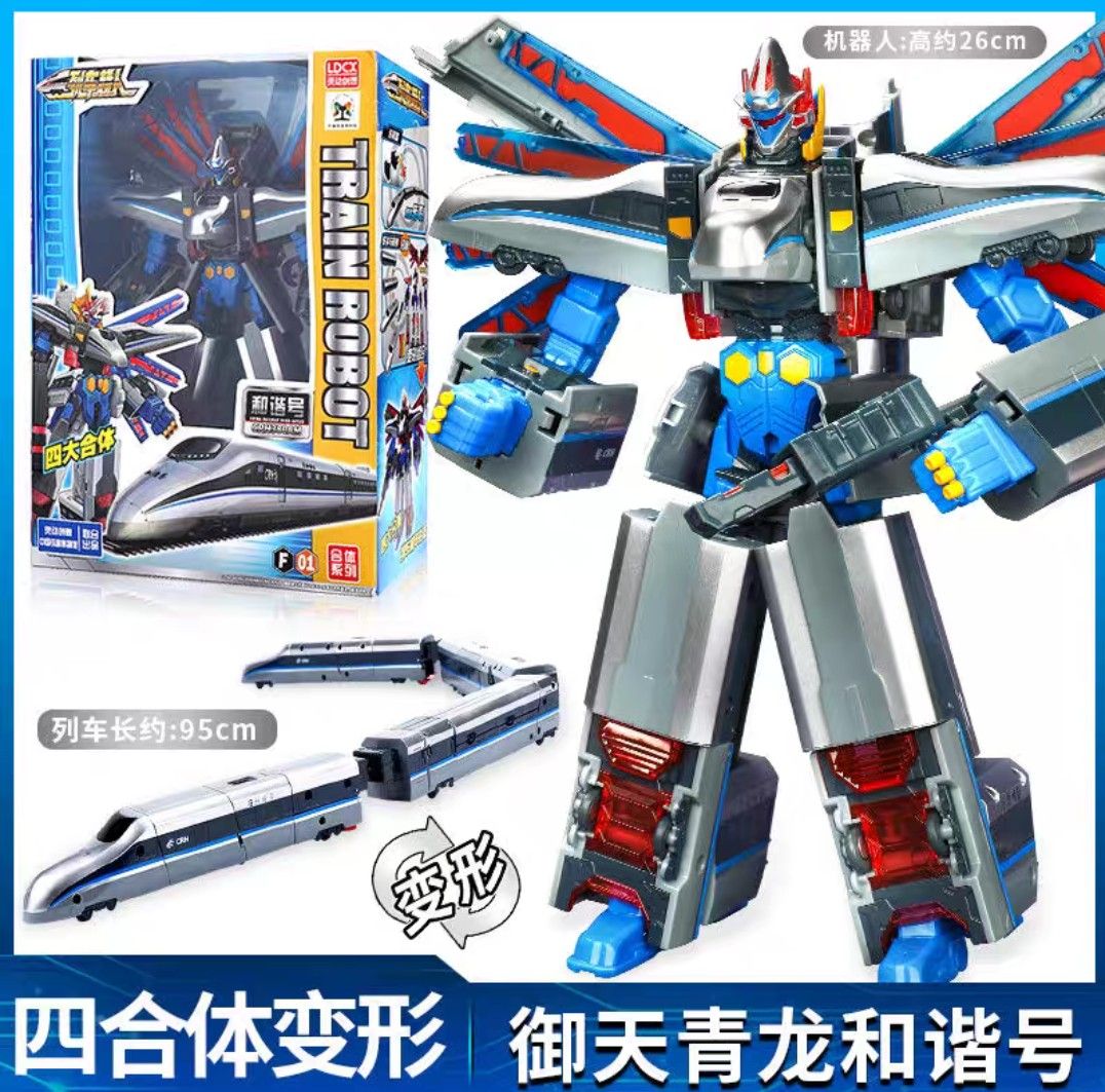 LDCX Transforming Train Robot Figurine Toy, Hobbies & Toys, Toys ...
