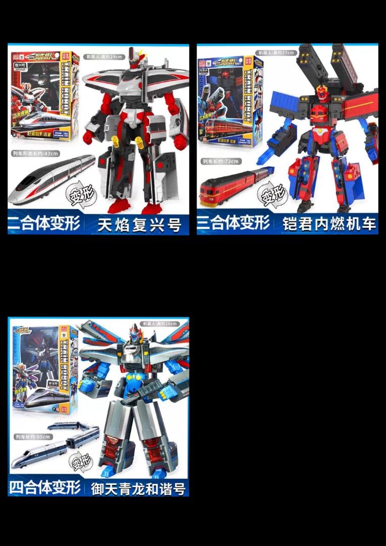 LDCX Transforming Train Robot Figurine Toy, Hobbies & Toys, Toys ...