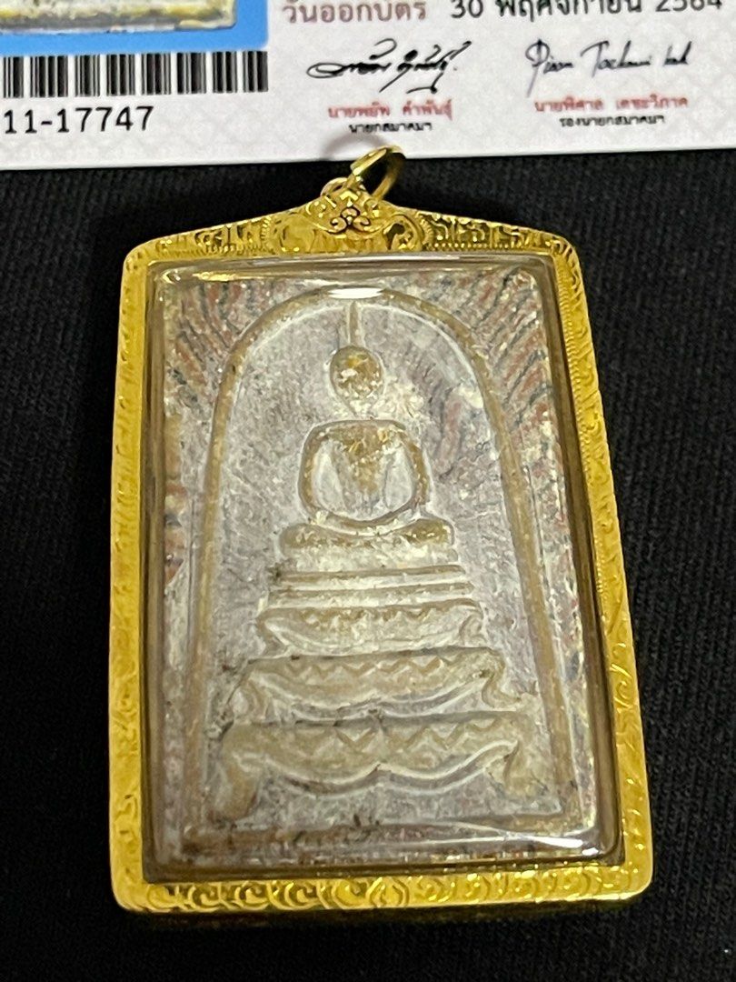 LP Pae Somdej Tansing 2515, Hobbies & Toys, Memorabilia & Collectibles ...