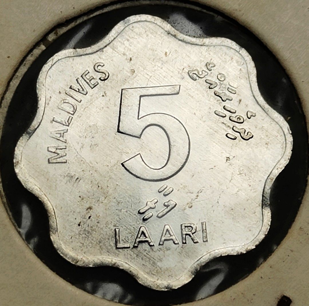 Maldives Coin 1984 5 Lari UNC, Hobbies & Toys, Memorabilia ...