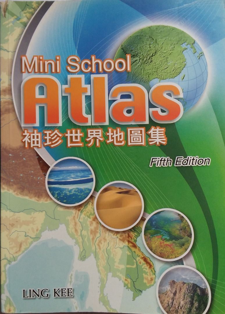 Mini School Atlas (袖珍世界地圖集）, 興趣及遊戲, 書本 & 文具, 教科書 - Carousell