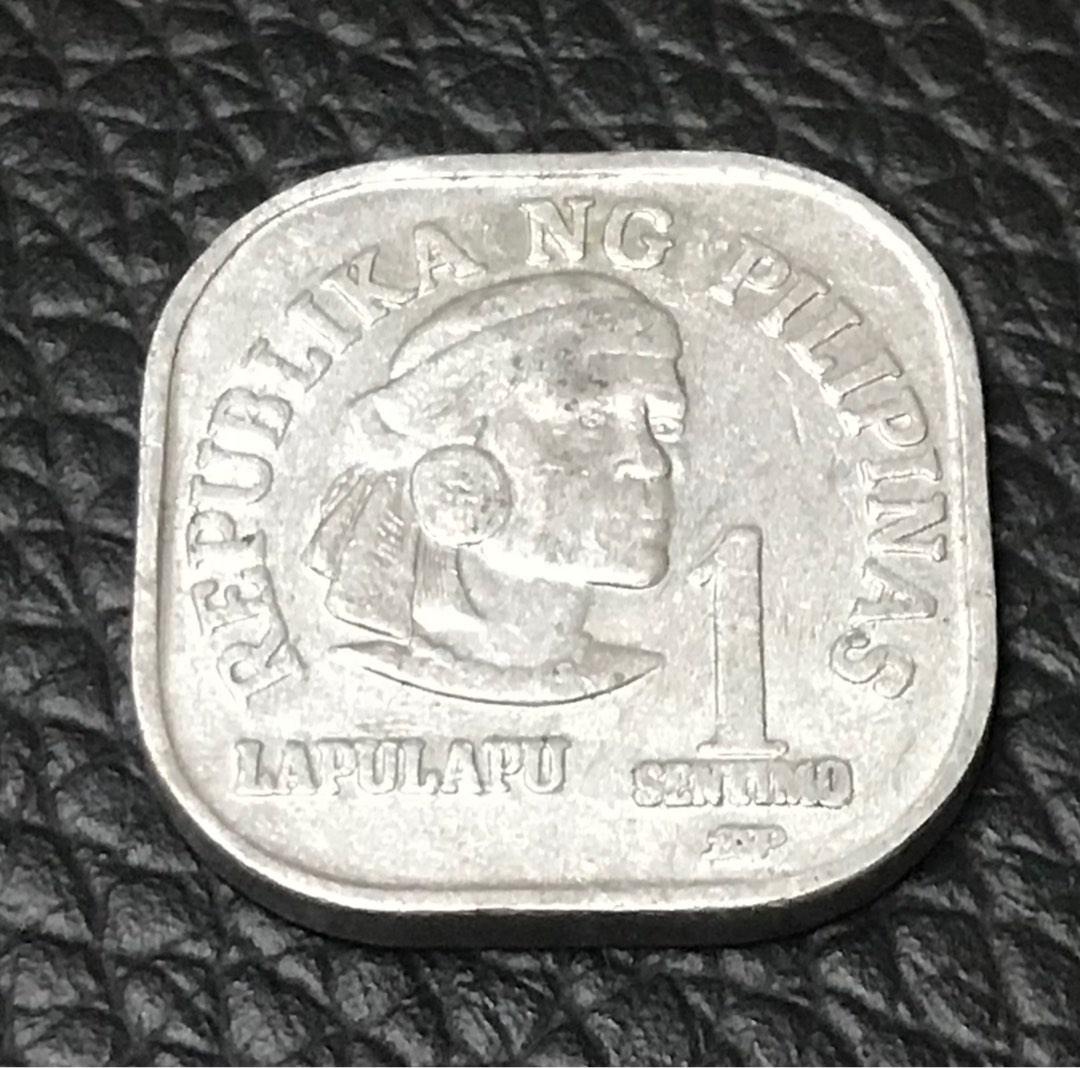 Philippines 1 sentimo Mactan Ruler Lapu-Lapu aluminium coin 1981 on ...