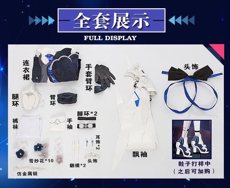 [PO] Bronya Silverwing: N-EX Honkai Star Rail HSR Cosplay Costume Wig ...