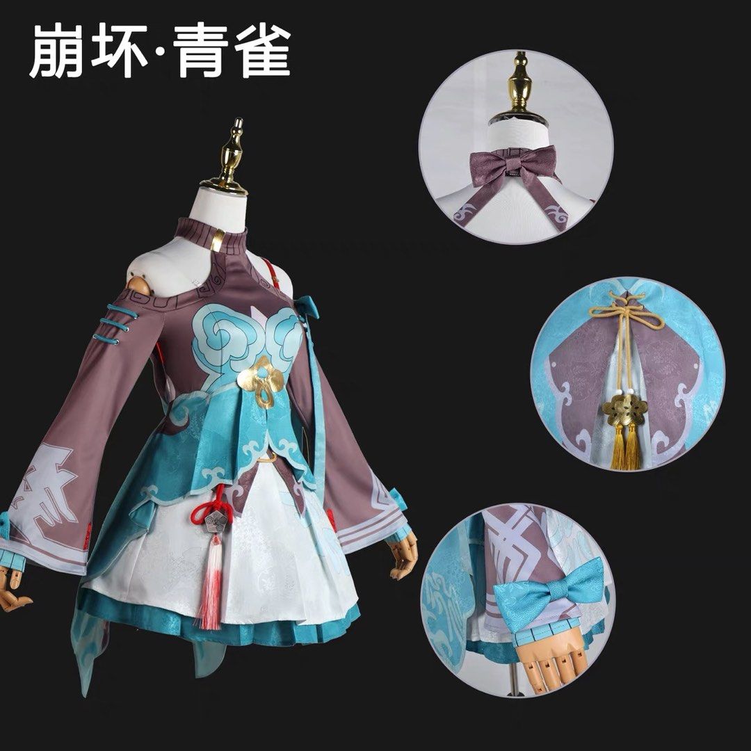 [PO] Qingque Honkai Star Rail HSR Cosplay Qing Que Costume Wig Shoes ...