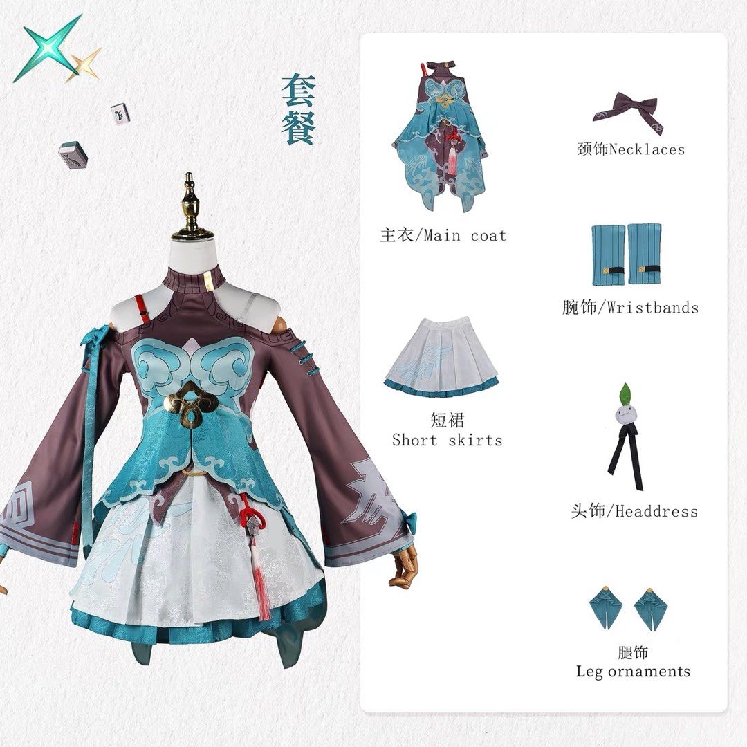 [PO] Qingque Honkai Star Rail HSR Cosplay Qing Que Costume Wig Shoes ...