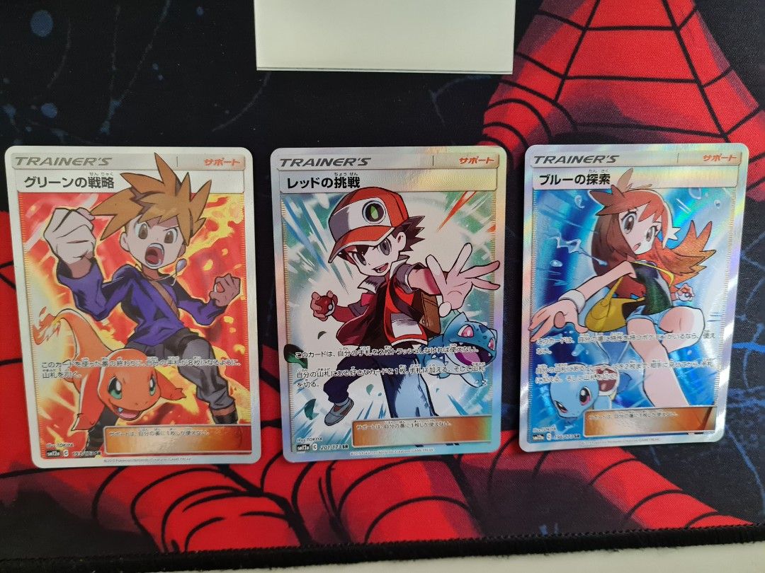 Pokemon Green Exploration / Blue Strategy / Red Challenge, Hobbies ...