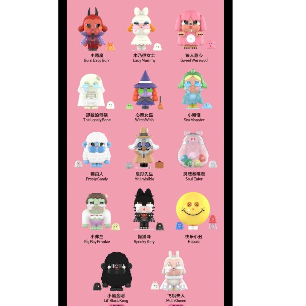 Preorder (Confirmed Design) Pop Mart popmart Crybaby Monster Tears ...