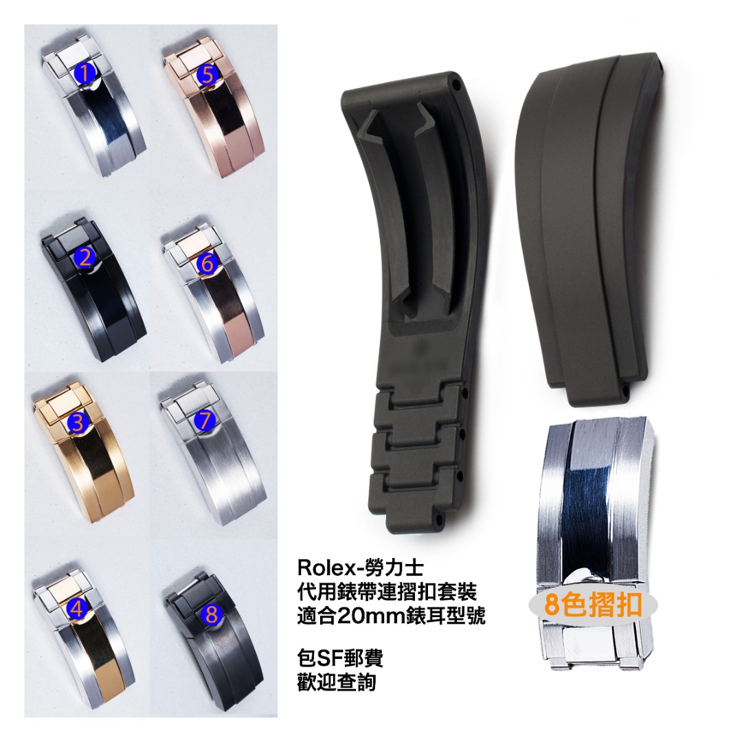 Rolex - Oysterflex Rubber Strap Glide Lock Clasp Ready 勞力士 Oysterflex ...