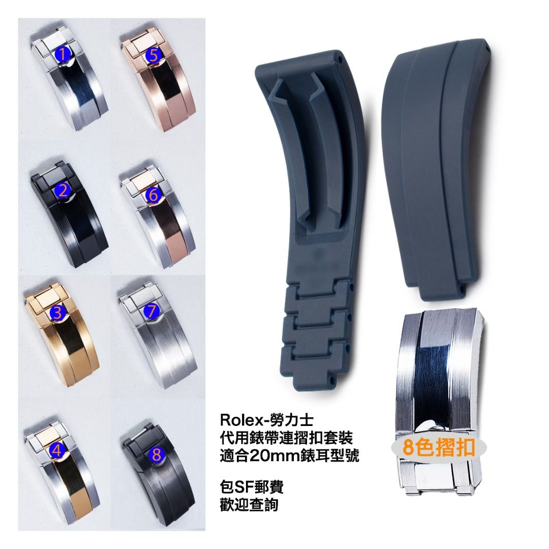 Rolex - Oysterflex Rubber Strap Glide Lock Clasp Ready 勞力士 Oysterflex ...