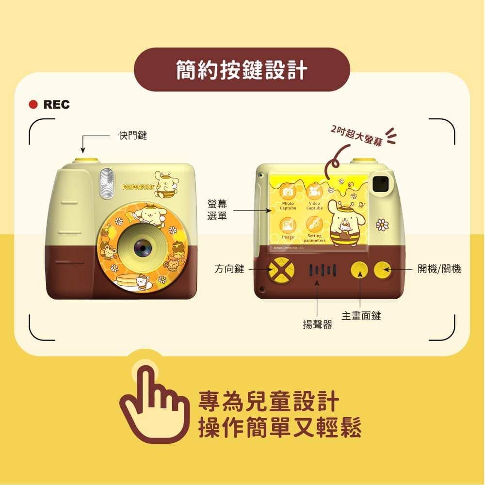 Sanrio Hello Kitty / Pompompurin Kawaii Digital Camera, Photography ...