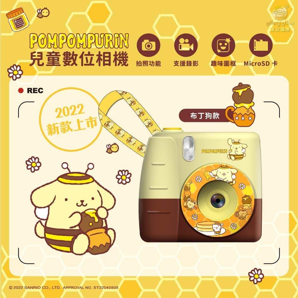 Sanrio Hello Kitty / Pompompurin Kawaii Digital Camera, Photography ...