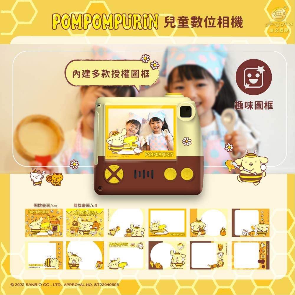 Sanrio Hello Kitty / Pompompurin Kawaii Digital Camera, Photography ...