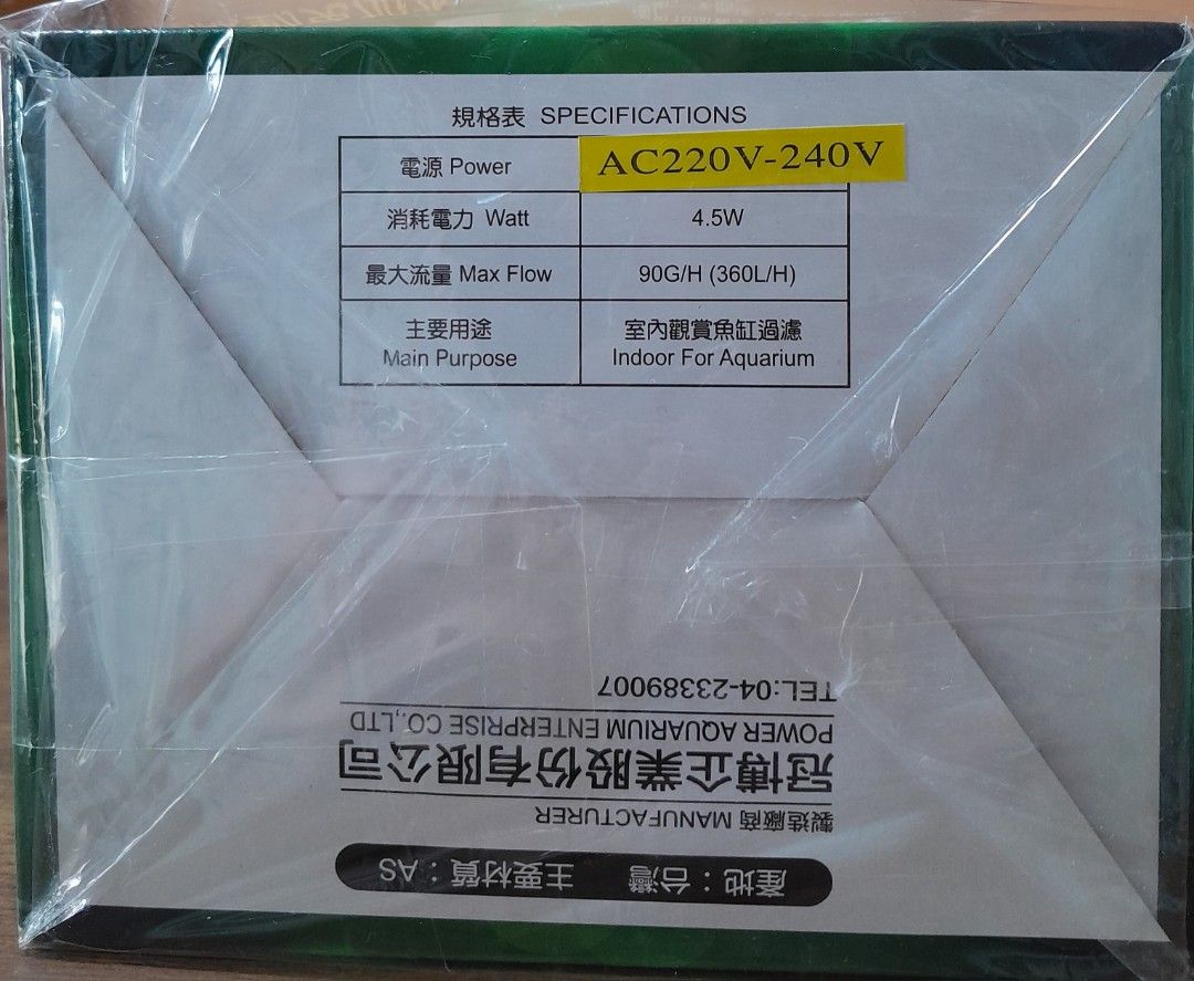 Shiruba PF 360 Aquarium Hang-on Back Filter, Pet Supplies, Homes ...