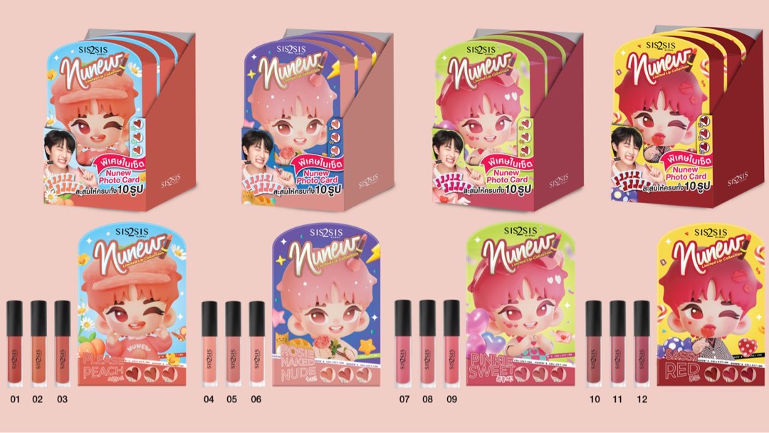 Sis2sis Nunew Limited Lip collection(Thailand), Beauty & Personal Care ...