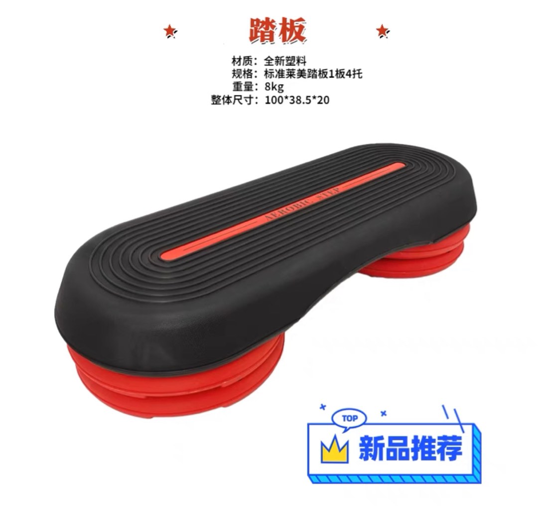 Step Board / Step Up Board, Sports Equipment, Exercise & Fitness ...