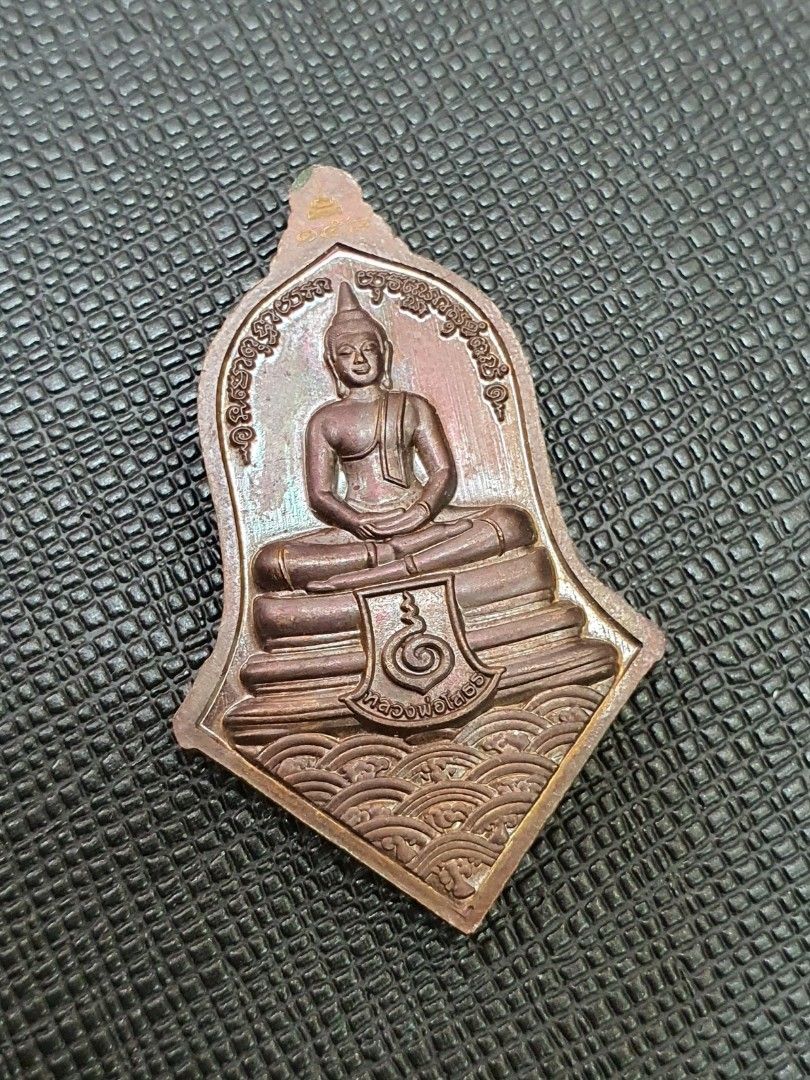 Tao Wessuwan Lang Lp Sothorn Thai Amulet, Hobbies & Toys, Memorabilia ...