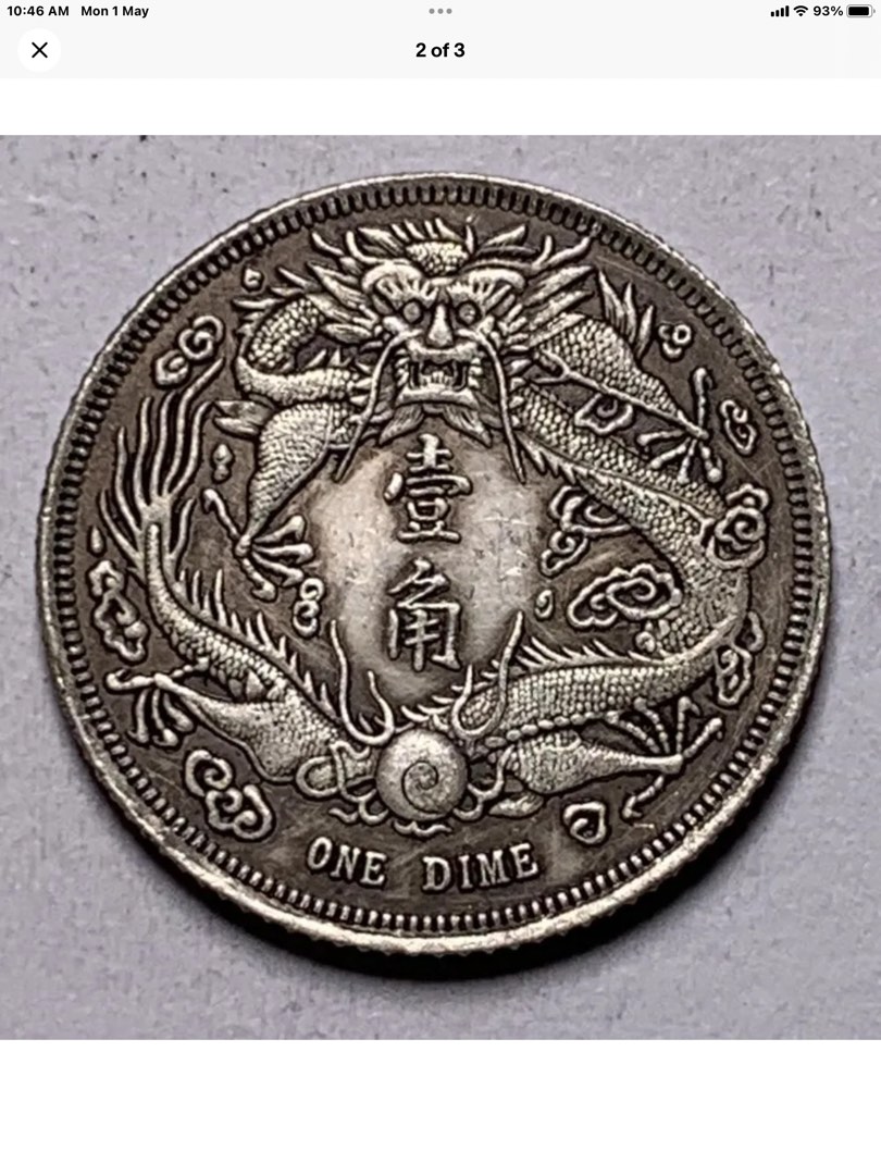 The Qing Dragon Small Silver Coin K, Hobbies & Toys, Memorabilia ...