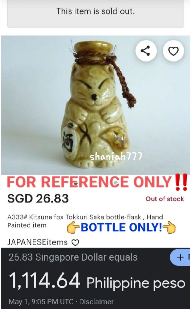 Tokai Kogei-KITSUNE FOX TOKKURI Sake Bottle Flask with Sake Cups Set w ...