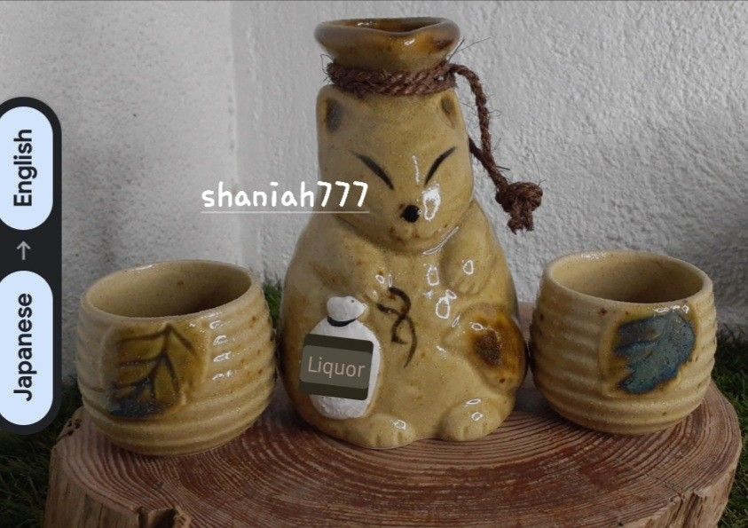 Tokai Kogei-KITSUNE FOX TOKKURI Sake Bottle Flask with Sake Cups Set w ...