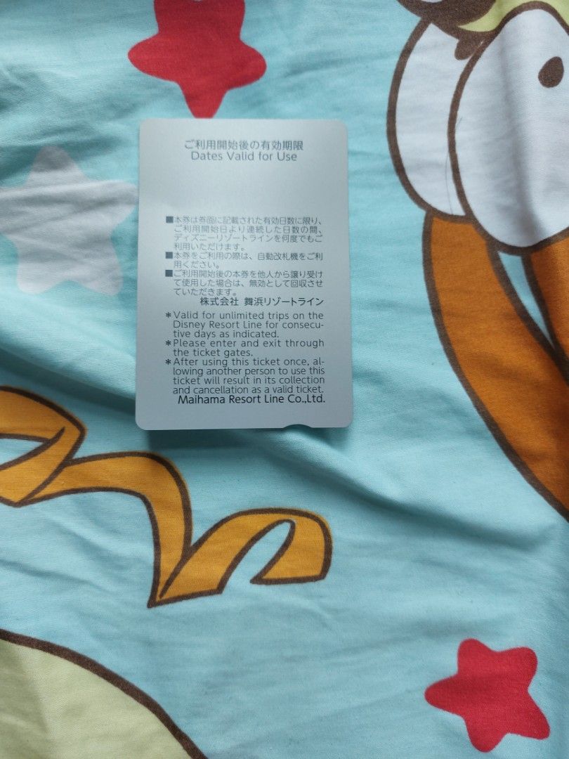 tokyo-disneyland-ticket-carousell