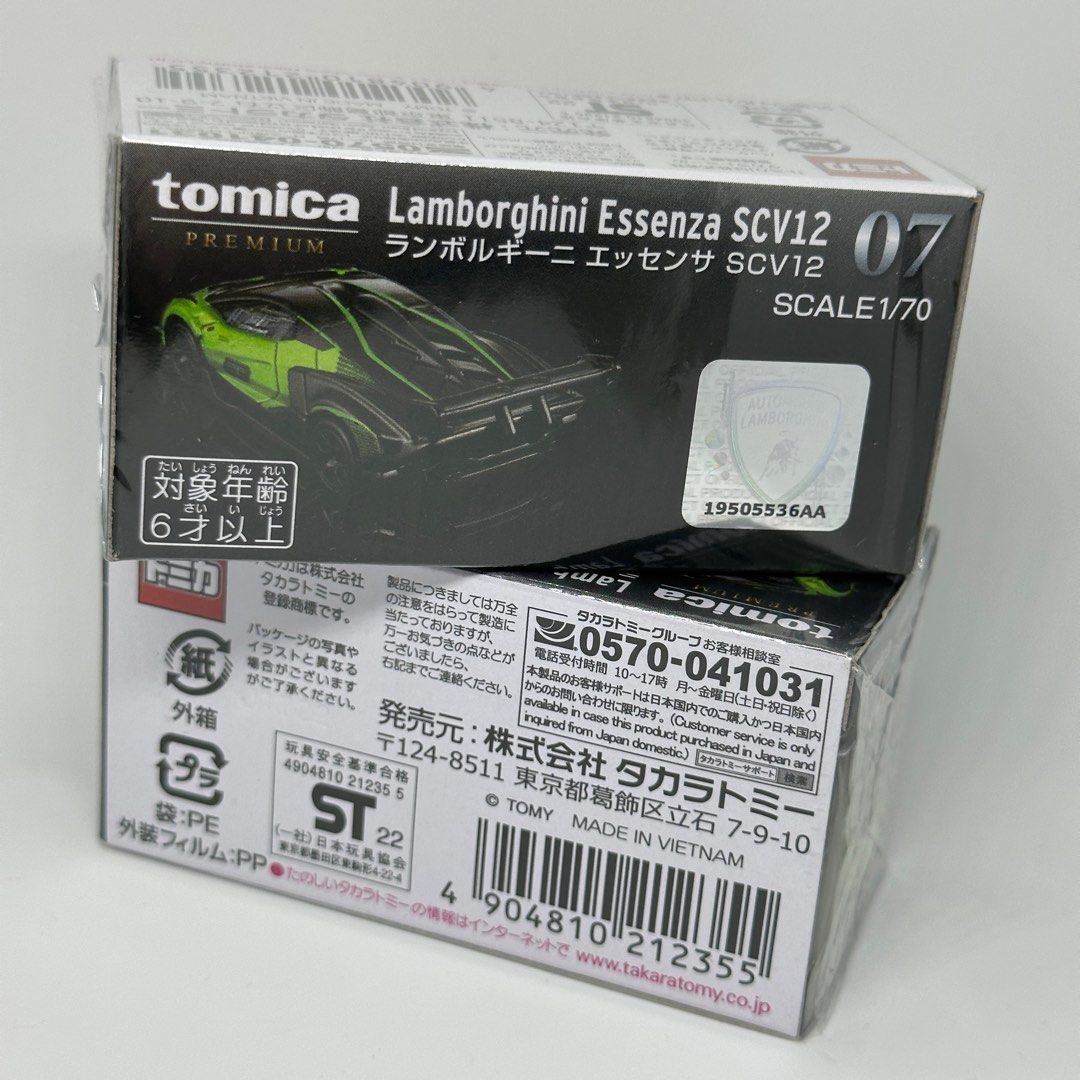 Tomica 林寶 Essenes scv 12, 興趣及遊戲, 玩具 & 遊戲類 - Carousell