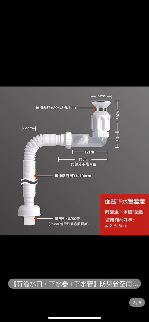 Under basin pipes, Furniture & Home Living, Bathroom & Kitchen Fixtures ...