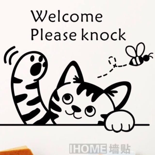 Cute Please Knock Sign