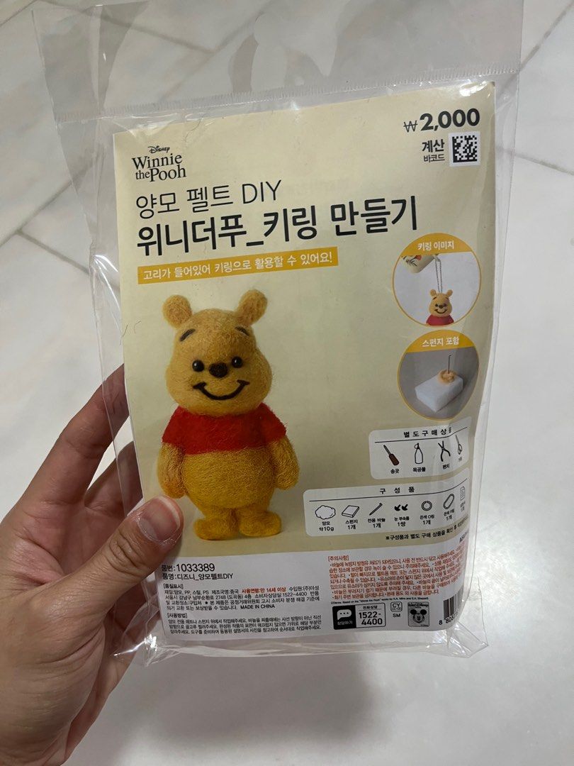 Winnie The Pooh DIY craft, Hobbies & Toys, Stationery & Craft, Craft ...