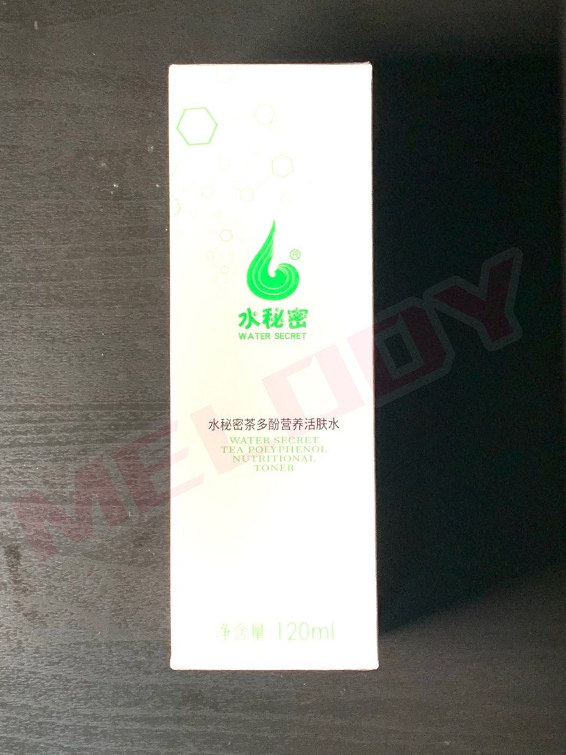 Wowo Face cleanser,Toner,Serum, Beauty & Personal Care, Face, Face Care ...