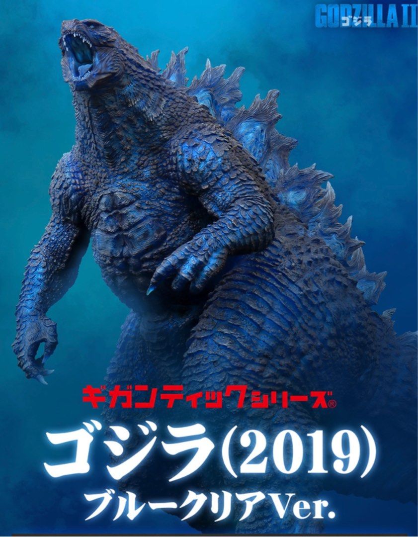 X-Plus Gigantic Godzilla 2019 Blue Clear Ver. (MISB), Hobbies & Toys ...