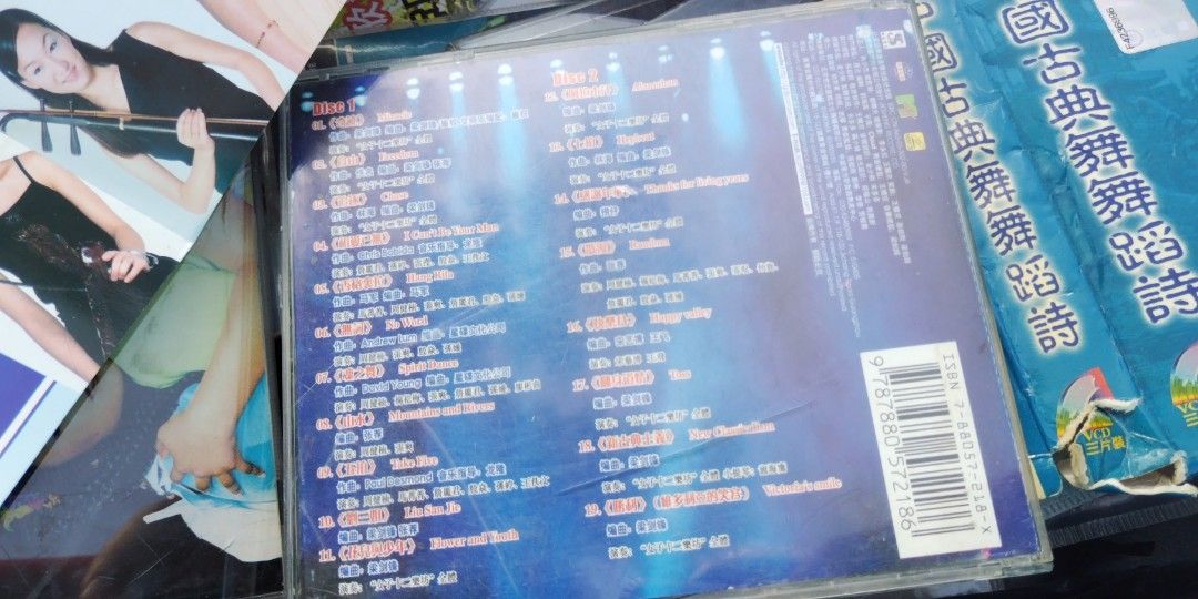 12 bands girls vcd mtv video cd, Hobbies & Toys, Music & Media, CDs & DVDs on Carousell