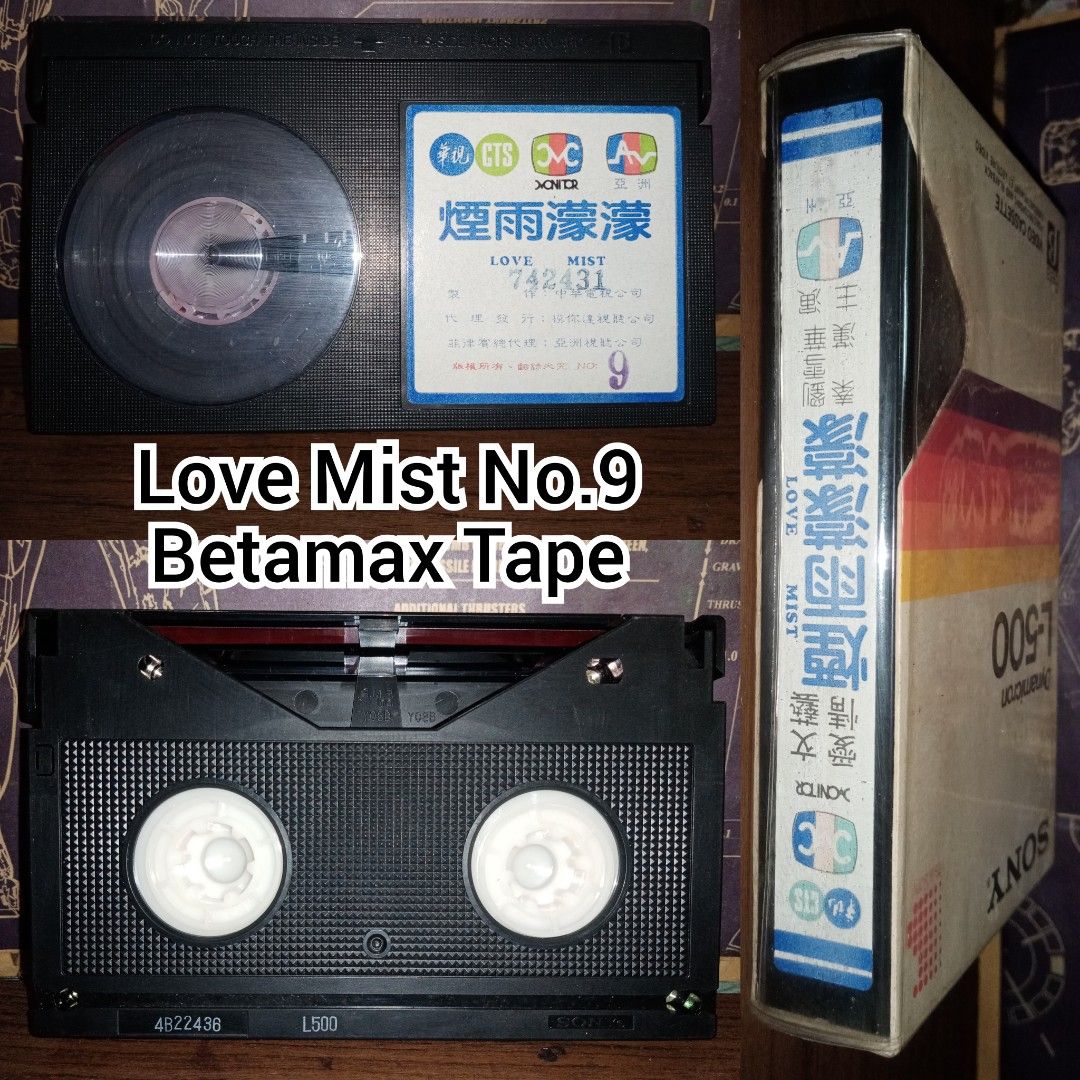 1970s-80s Betamax Tapes One on Carousell