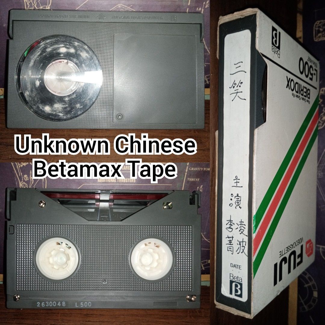 1970s-80s Betamax Tapes Two on Carousell