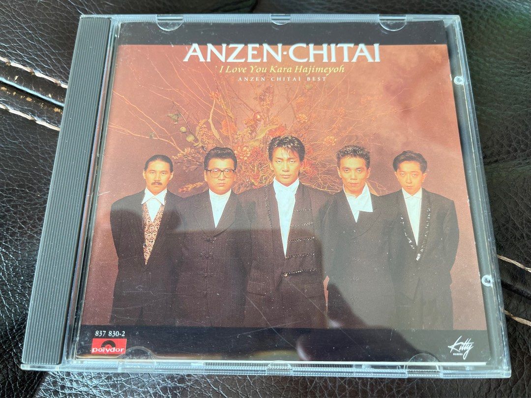 安全地帶 BEST 精選 Anzen chitai I Love You Kara Hajimeyoh CD 超靚聲舊香港版,冇IFPI 極新 碟冇花 98%新, 興趣及遊戲, 音樂、樂器 ...