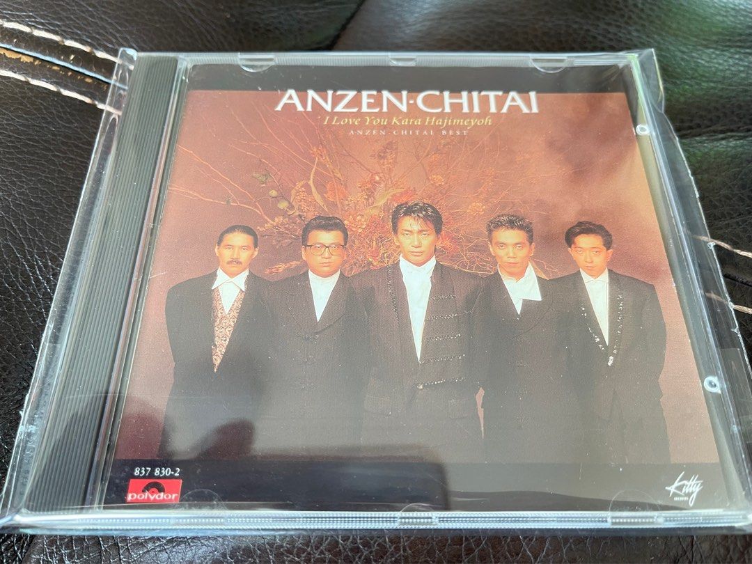安全地帶 BEST 精選 Anzen chitai I Love You Kara Hajimeyoh CD 超靚聲舊香港版,冇IFPI 極新 碟冇花 98%新, 興趣及遊戲, 音樂、樂器 ...