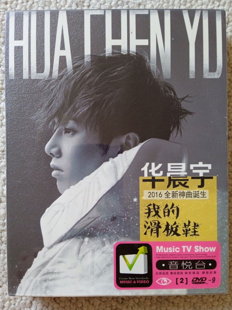 [Audio King] 华晨宇 Hua Chen Yu - Concert DVD, Hobbies & Toys, Music ...