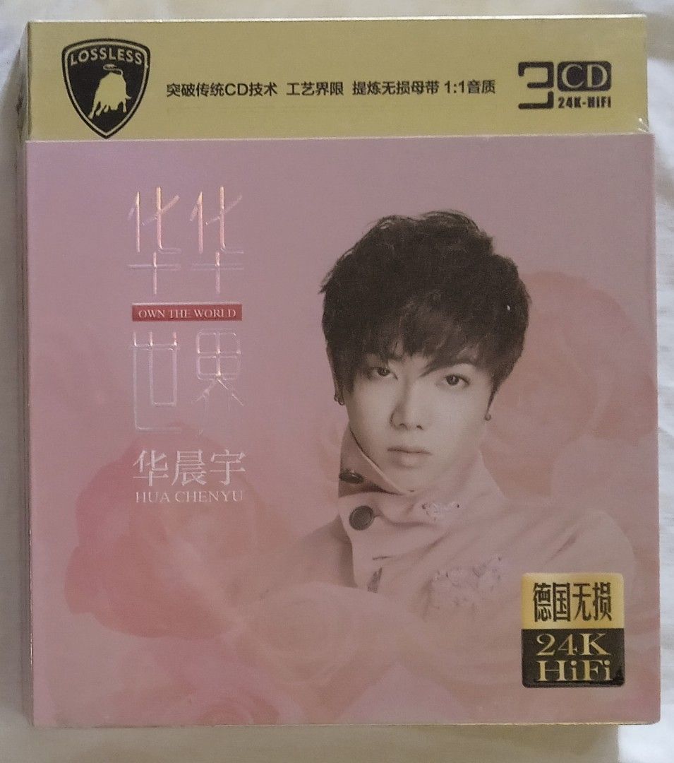 [Audio King] 华晨宇 Hua Chen Yu - Concert DVD, Hobbies & Toys, Music ...