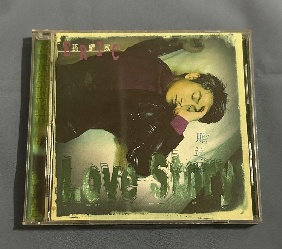 B2& 孫耀威 ERIC / 首張英文專輯 Love Story ～二手CD, 書籍、休閒與玩具, 樂器、音樂相關, CD、DVD在旋轉拍賣