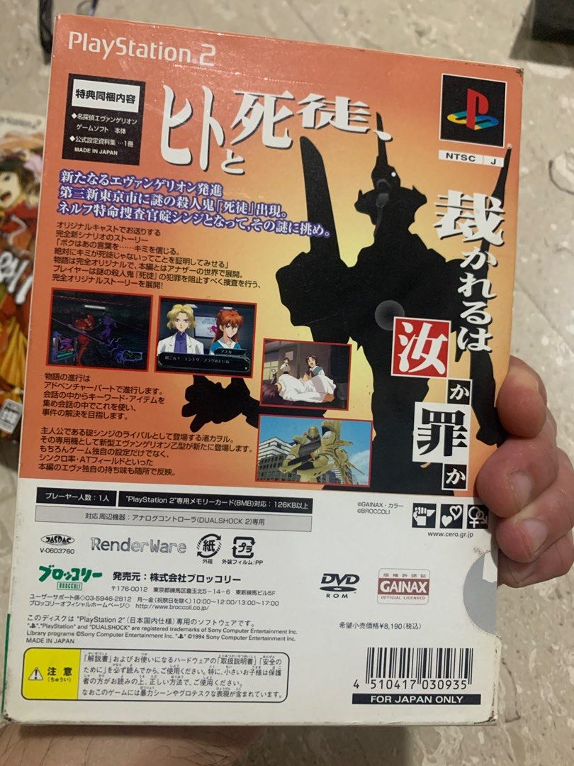 Brand New, Rare & Retro PS2 Game - Detective Evangelion Limited Edition ...